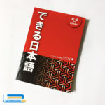 Dekiru Nihongo Shokyu (Sách+CD) – Giáo trình tiếng Nhật thực hành Sơ ...