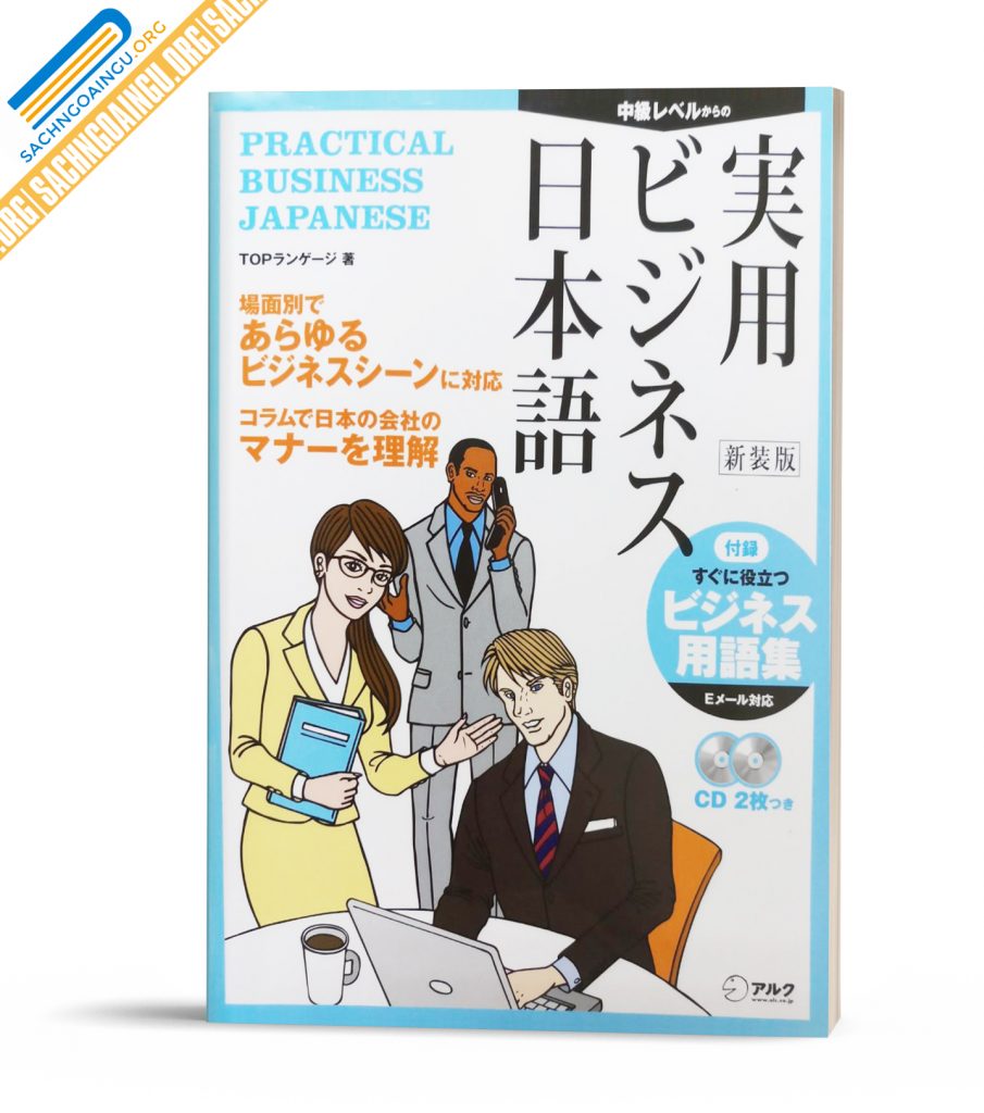 Jitsuyou Bijinesu Nihongo (Practical Business Japanese) – Kèm CD – Sách Tiếng Nhật