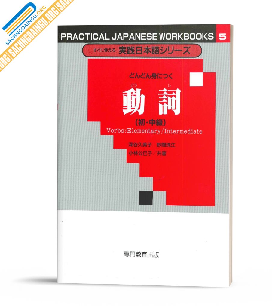 [COMBO] PRACTICAL JAPANESE WORKBOOKS FULL TRỌN BỘ 18 QUYỂN – Sách Tiếng ...