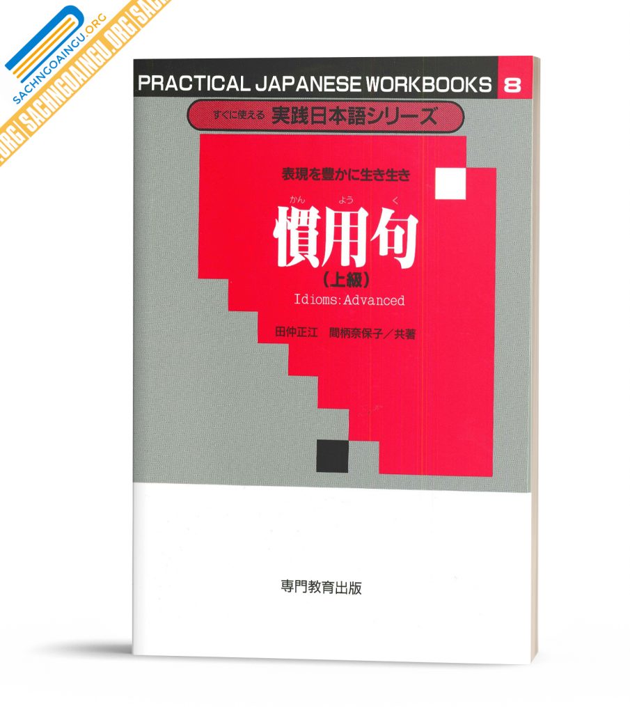 [COMBO] PRACTICAL JAPANESE WORKBOOKS FULL TRỌN BỘ 18 QUYỂN – Sách Tiếng ...