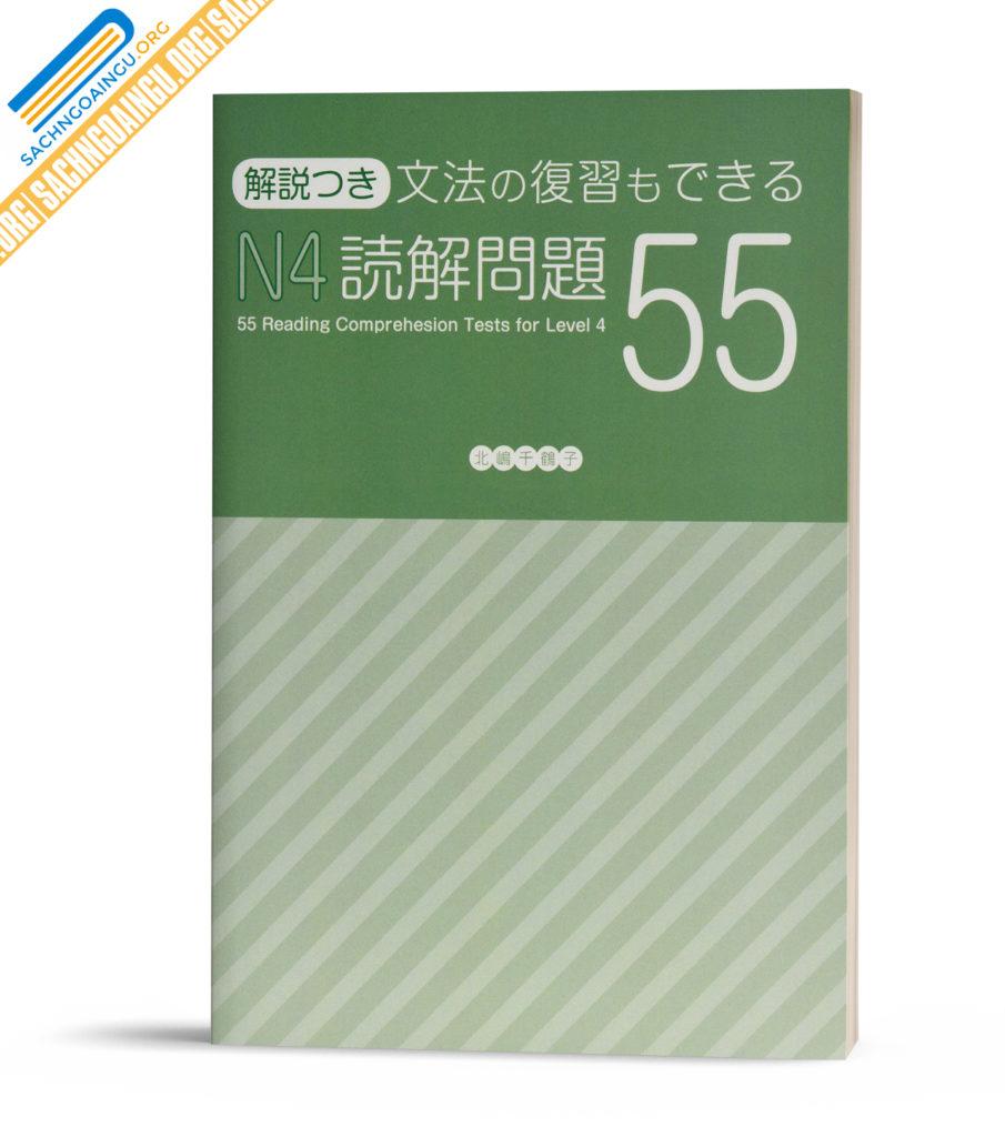N4 Kaisetsu tsuki Bunpou No Fukushu mo Dekiru N4 dokkai mondai 55 – Sách luyện đọc hiểu N4 ...